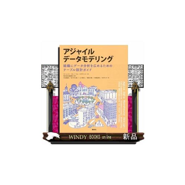 【発売日：2024年12月26日】