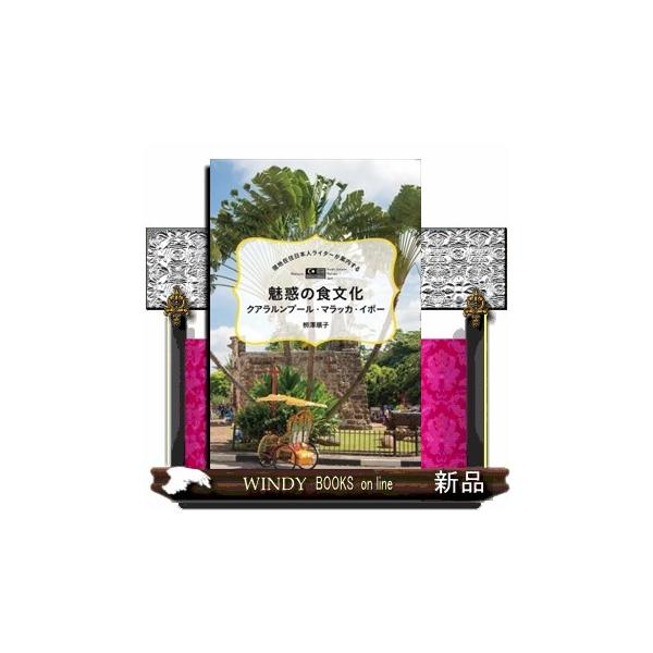 内容情報                                                                [BOOKデータベースより]                                      ...