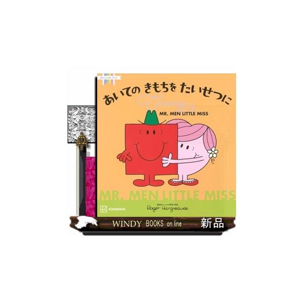 【発売日：2024年11月14日】