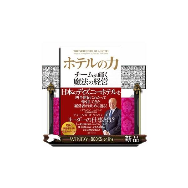 内容情報                                                                [BOOKデータベースより]                                      ...