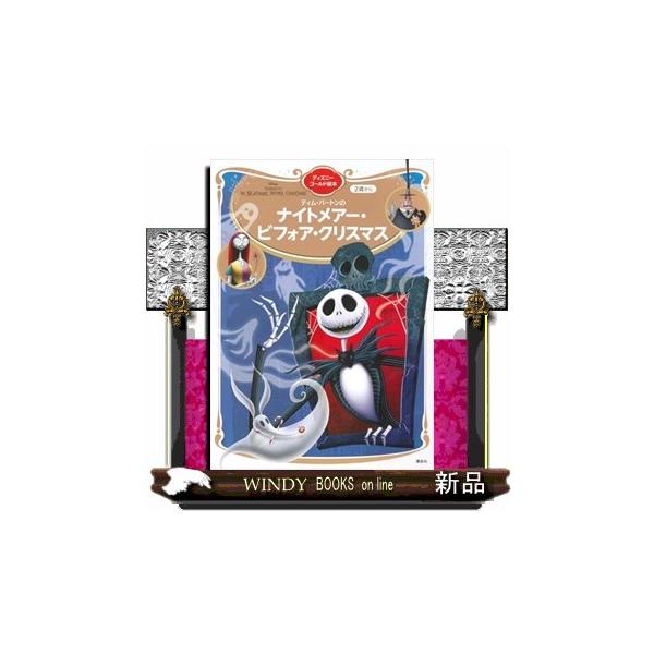 【発売日：2024年11月29日】2024年11月29日発売予定                                                                                        ...