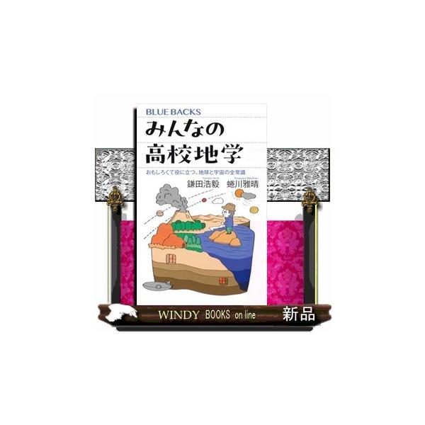 【発売日：2024年12月26日】