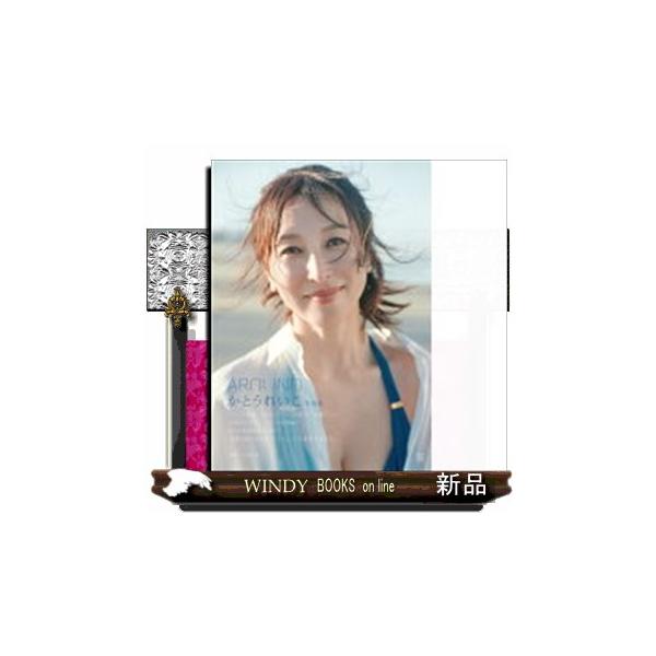 1990年のクラリオンガール、1991年のアサヒビールイメージガールなど、当時カルチャーでもあったキャンペーンガールとしてそのトランジスタグラマーなボディと明るい笑顔で一世を風靡したかとうれいこ。その後もグラビアやタレント活動、俳優活動など...