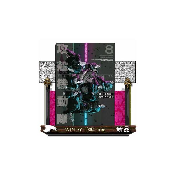 【発売日：2025年06月19日】