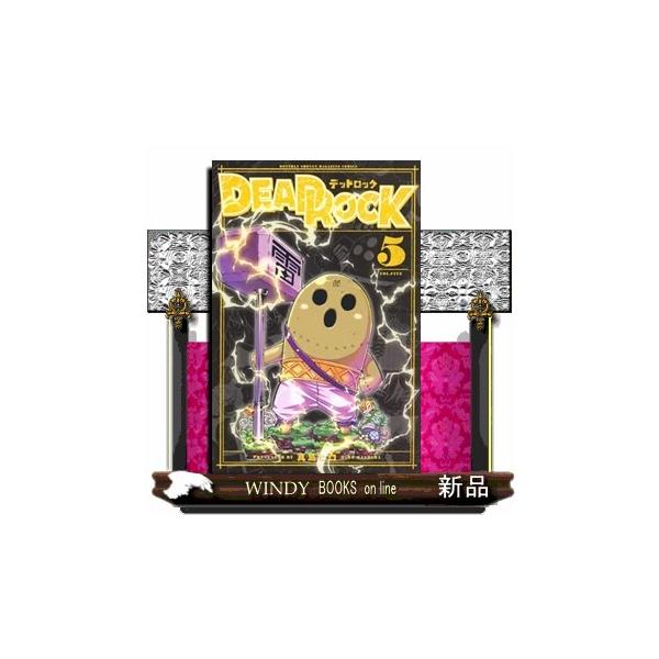 【発売日：2025年07月09日】