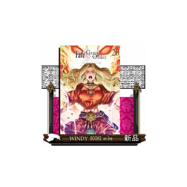 【発売日：2025年08月07日】その他;その他;その他;;;;Fate;FGO;;;;;;;;;;;;