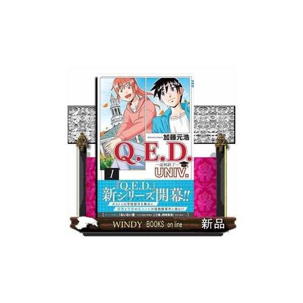 ボストンの豪邸の地下で「呪いの人形」が見つかる。欧州の怪物クランプスを模した人形は、かつて持ち主を銃殺し、その後、母屋の焼失によって姿を消していたが、60年の時を経て、再び姿を現していた……。《「Beginning of the UNIV....