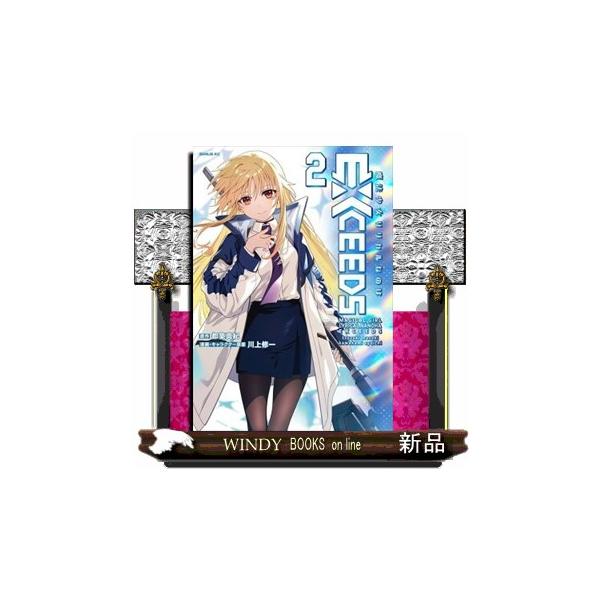 【発売日：2026年02月09日】ＳＦ・ファンタジー;ギャグ・コメディ;コミカライズ;ヒューマンドラマ;バトル・アクション;リリカルなのは;魔法少女;まどか☆マギカ;セブンアークス;痛車;;;;;;;;;;