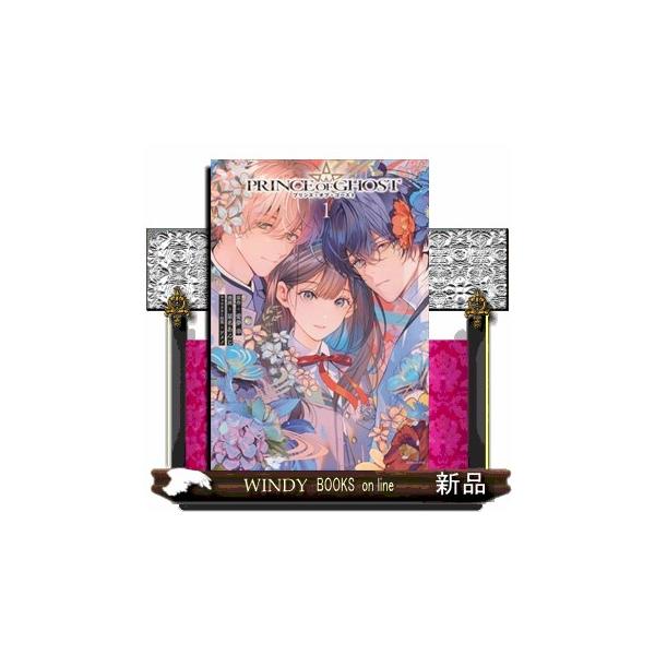 【発売日：2026年05月13日】