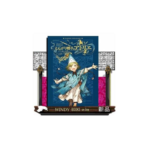 【発売日：2026年04月23日】