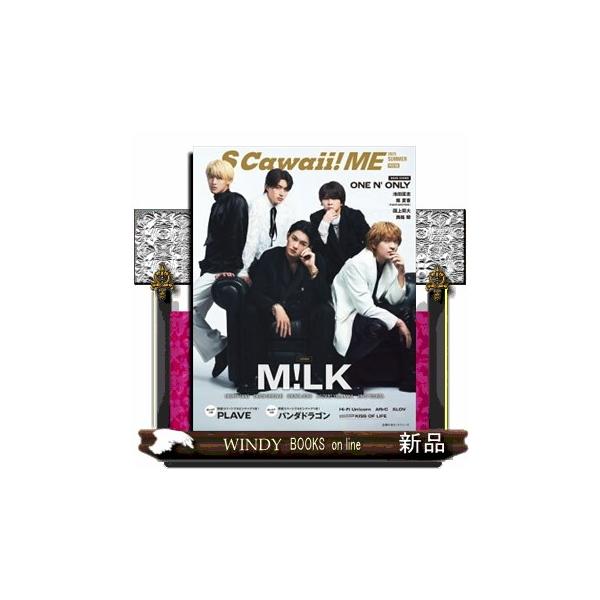 【COVER】■M!LK【BACK COVER】■ONE N’ ONLY■PLAVE(綴じ込み付録:厚紙リバーシブルピンナップつき）■パンダドラゴン(綴じ込み付録:厚紙リバーシブルピンナップつき）■Hi-Fi Un!corn■ARrC■XL...