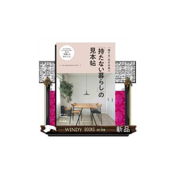 【発売日：2026年05月14日】