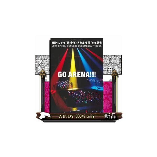 MyojoLIVE! SPECIAL EDITIONGO ARENA!!!!HiHi Jets・美 少年・7 MEN 侍・少年忍者2024 SPRING CONCERT DOCUMENTARY BOOK2024年3〜5月に行われた、以下のジ...