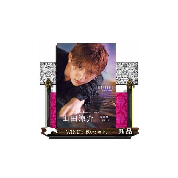 お気に入りの場所・韓国で“最初で最後”の写真集を制作することに決めた彼が大切にしたのは、飾らず、自分らしく、３０歳の今というこの瞬間を抱きしめながら自然体でカメラの前に立つこと。そんなメモリアルな一冊には、“自発光”と称されるほど圧倒的な美...