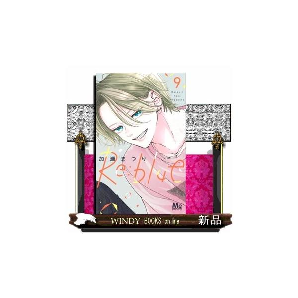 メイドとカジノとプロポーズ!? 大反響の文化祭編をまるごと収録2度目の文化祭はじまる！ 椿たちのクラス展は、学校に紛れ込んだメイド姿のアサシンを探して捕まえるコンセプト盛りすぎ謎カフェそんな中、椿に迫る教育実習生・楠見の魔の手！ 5歳差交際...
