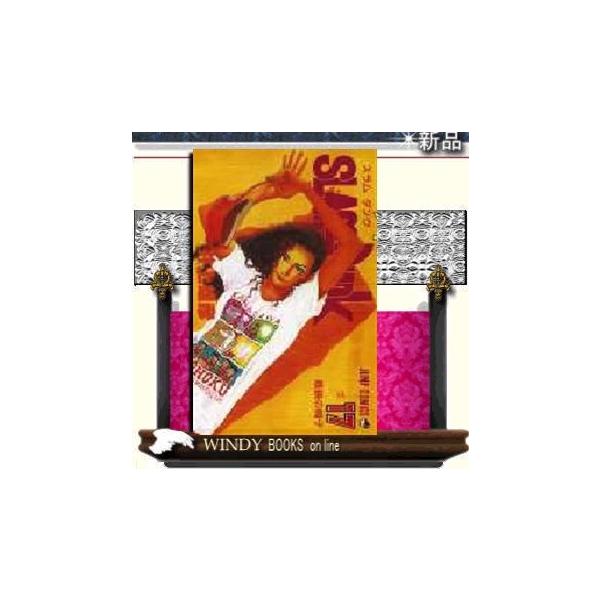 ［目録情報］安西監督が倒れた…？ 思わぬ凶報に湘北の面々に動揺がはしる。幸い、桜木の迅速な処置により大事には至らなかったが、陵南戦は間近に迫っていた。インターハイ出場を懸けた勝負の行方は…！？（集英社提供）$$安西監督が倒れた…？ 思わぬ凶...