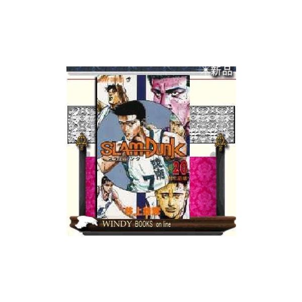 ［目録情報］インターハイ出場の切符をめぐる陵南戦、７点のリードで残り８分を迎えた湘北。その後もリードを広げるが、あくまで勝利を信じる陵南サイド。その信頼の眼差しの先には、エース・仙道の存在が！（集英社提供）$$インターハイ出場の切符をめぐる...