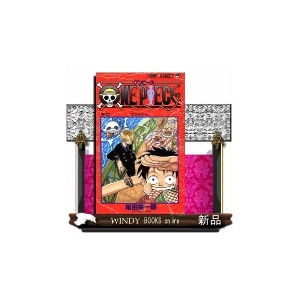 "ゼフを人質にとり法外な要求を出すクリーク団!卑劣な行為にキレるルフィに対し、何故か反撃しないサンジ。その行動の裏には、ゼフとの隠された過去が…。“ひとつなきの大秘宝(ワンピース)""を巡る海洋冒険ロマン!!"