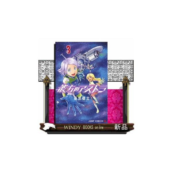 【発売日：2017年04月04日】【商品保障のお約束！】万が一届いた商品に破損があった場合ー当店送料負担にて交換いたします詳しくはhttps://store.shopping.yahoo.co.jp/windybooks/bea6c9cac...