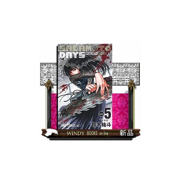 【発売日：2022年01月04日】【商品保障のお約束！】 万が一届いた商品に破損があった場合ー当店送料負担にて交換いたします 詳しくは https://store.shopping.yahoo.co.jp/windybooks/bea6c9...