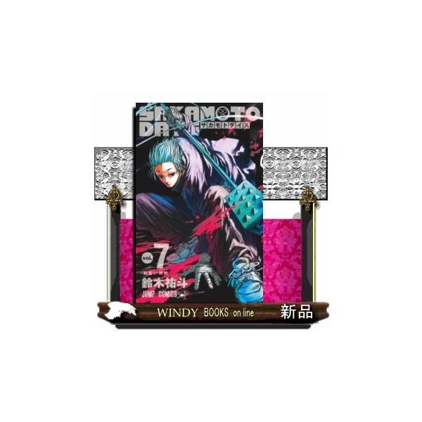 【発売日：2022年06月03日】【商品保障のお約束！】 万が一届いた商品に破損があった場合ー当店送料負担にて交換いたします 詳しくは https://store.shopping.yahoo.co.jp/windybooks/bea6c9...