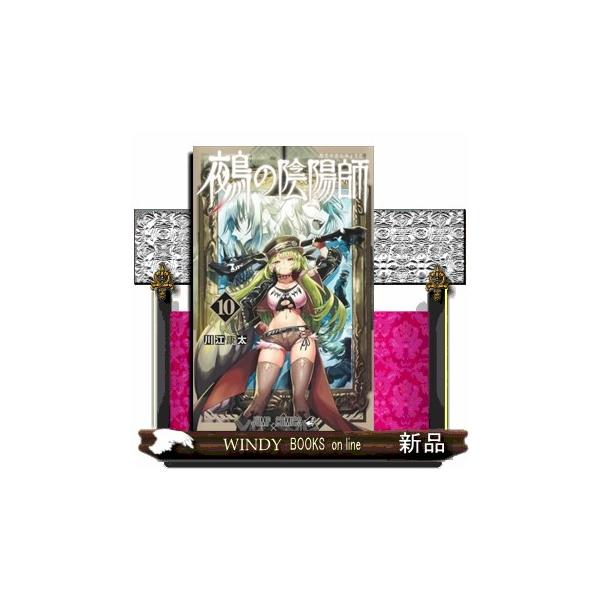 【発売日：2025年07月04日】