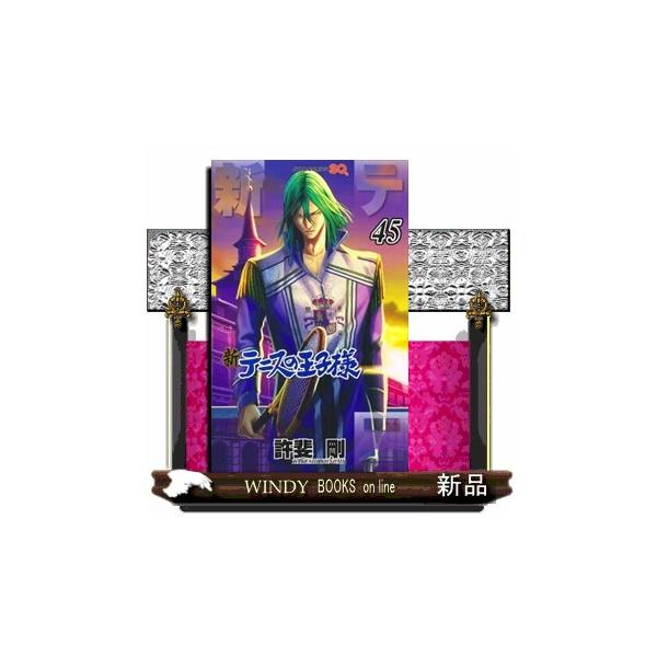 【発売日：2025年09月04日】