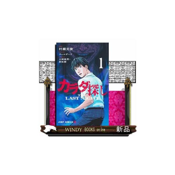 【発売日：2025年09月04日】