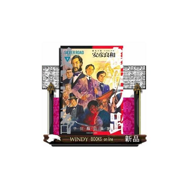 【発売日：2026年05月19日】