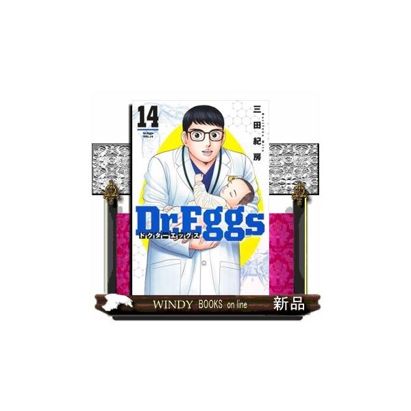 【発売日：2026年05月19日】