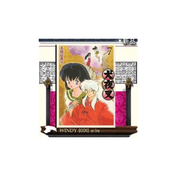 【発売日：2013年07月18日】【商品保障のお約束！】万が一届いた商品に破損があった場合ー当店送料負担にて交換いたします詳しくはhttps://store.shopping.yahoo.co.jp/windybooks/bea6c9cac...