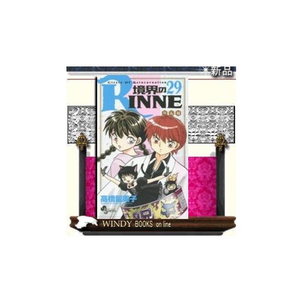 【発売日：2016年03月18日】【商品保障のお約束！】万が一届いた商品に破損があった場合ー当店送料負担にて交換いたします詳しくはhttps://store.shopping.yahoo.co.jp/windybooks/bea6c9cac...