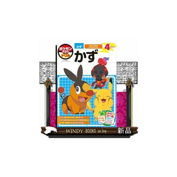 【発売日：2024年10月30日】