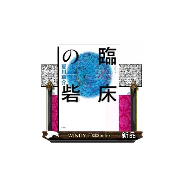 エラー│全国書店ネットワークe-honbody{font-family:”ヒラギノ角ゴProW3”，”HiraginoKakuGothicPro”，”メイリオ”，Meiryo，Osaka，”ＭＳＰゴシック”，”MSPGothic”，sans...