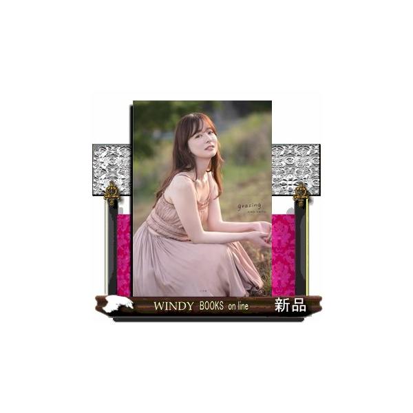 【発売日：2026年02月19日】16年ぶり写真集で魅せた永遠の自然体『めざましテレビ』でお天気キャスターを務め、現在は『ゴゴスマ 〜GOGO！Smile！〜』などに出演するフリーアナウンサーの皆藤愛子さん。まさに国民的知名度を誇るアナウン...