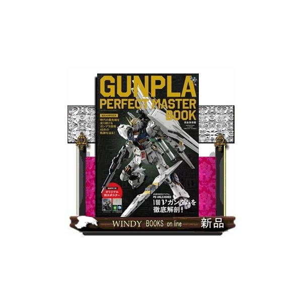 【発売日：2026年01月29日】