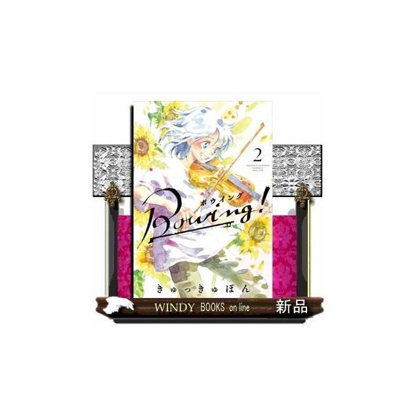 【発売日：2020年10月12日】【商品保障のお約束！】 万が一届いた商品に破損があった場合ー当店送料負担にて交換いたします 詳しくは https://store.shopping.yahoo.co.jp/windybooks/bea6c9...