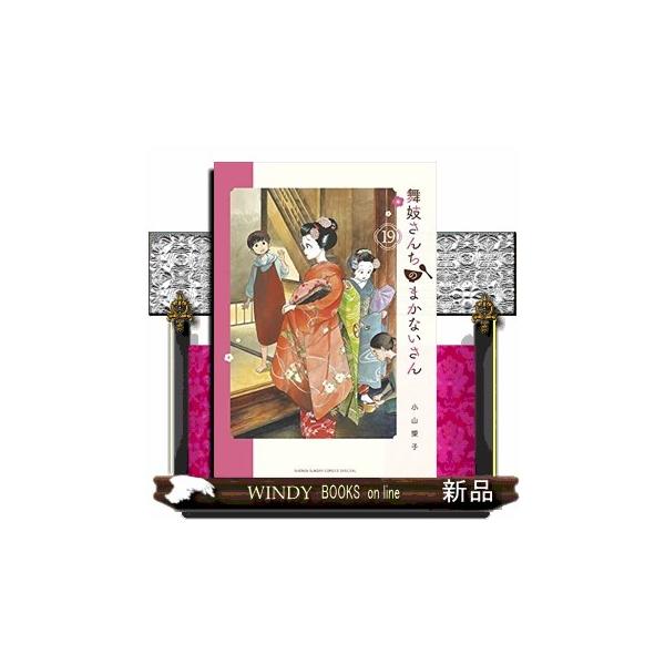 【発売日：2022年02月10日】【商品保障のお約束！】 万が一届いた商品に破損があった場合ー当店送料負担にて交換いたします 詳しくは https://store.shopping.yahoo.co.jp/windybooks/bea6c9...