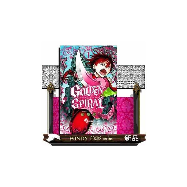 【発売日：2022年08月18日】