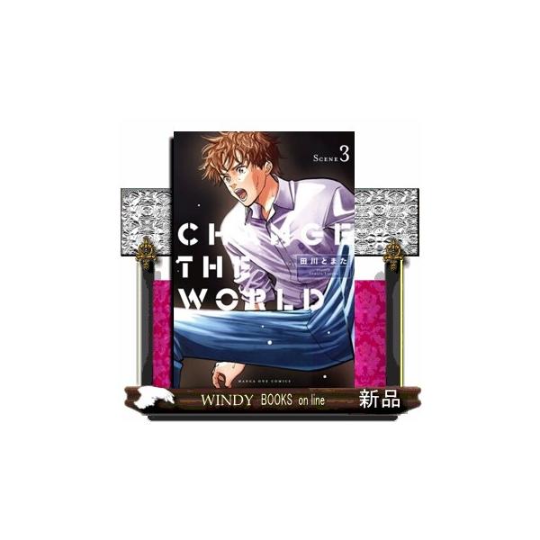 生きるべきか死ぬべきか、それが、問題だ。「善人を演じるならば、彼の中の悪人を探せ。悪人を演じるならば、彼の中の善人を探せ。」―――コンスタンチン・スタニスラフスキー道東演劇祭がはじまる。各校の生徒たちがこの数ヶ月積み上げてきたものが、たった...