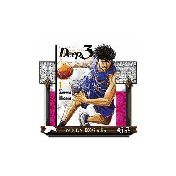 【発売日：2021年07月30日】【商品保障のお約束！】 万が一届いた商品に破損があった場合ー当店送料負担にて交換いたします 詳しくは https://store.shopping.yahoo.co.jp/windybooks/bea6c9...