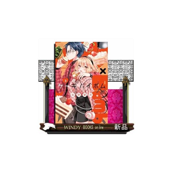 【発売日：2025年02月26日】