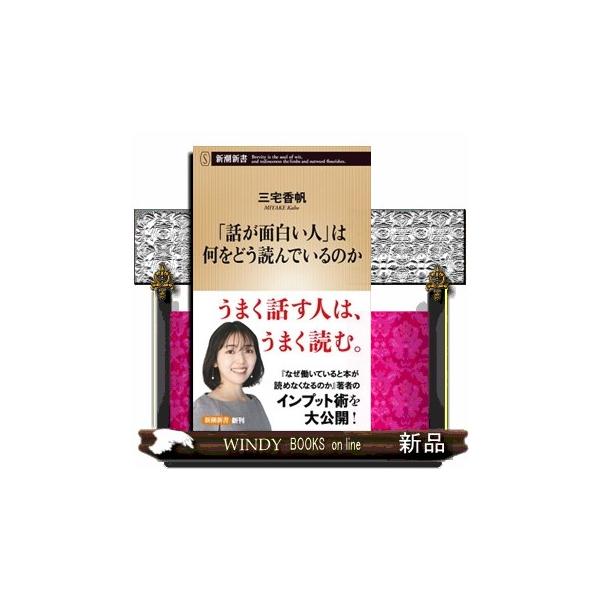 「とっさに言葉が出てこない」「アイスブレイク的な雑談が苦手」「飲み会で昔の話ばかりする大人になりたくない」…そんな時、話題の本や漫画、最新の映画やドラマについて魅力的に語れる人は強い。エンタメには、社会や人生の「ネタバレ」が詰まってもいるか...