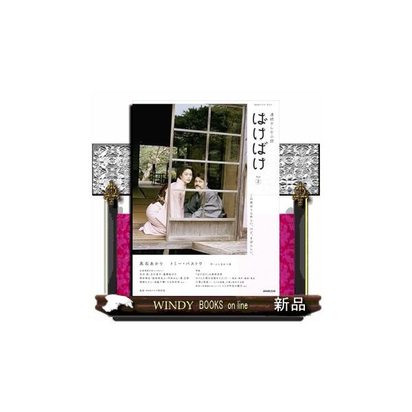 【発売日：2026年01月29日】