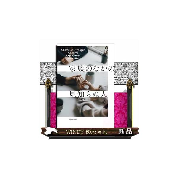 【発売日：2025年03月05日】仕事を失い、夫の浮気に絶望していたリリアン。彼女に魅力的な男性が接近してくる。妻の変化に気づいた夫は尾行を開始するが……。