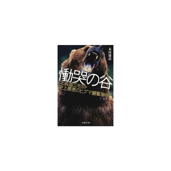 内容情報                                                                [BOOKデータベースより]                                      ...