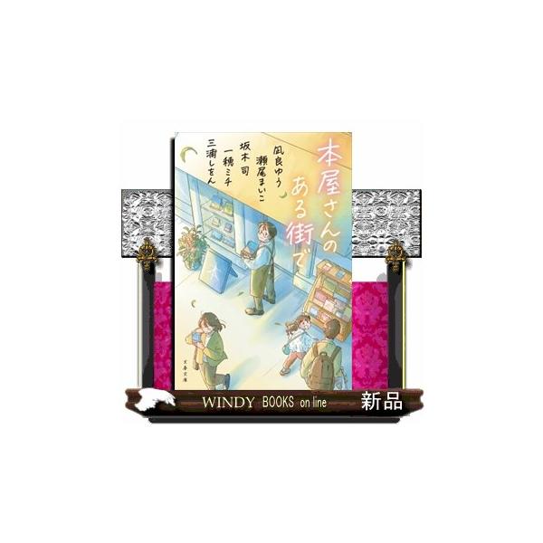 【発売日：2026年05月08日】