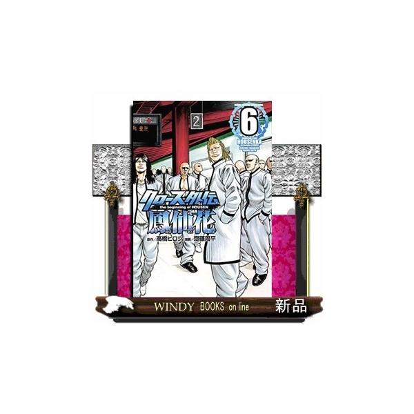 【発売日：2019年10月01日】【商品保障のお約束！】 万が一届いた商品に破損があった場合ー当店送料負担にて交換いたします 詳しくは https://store.shopping.yahoo.co.jp/windybooks/bea6c9...