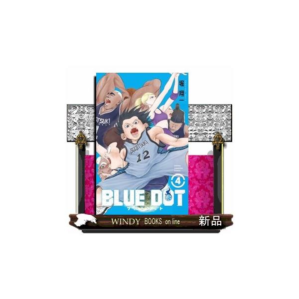 2060年、発達したAIから数多の職業を奪われ、格差が開いた世界。"低回世区"という底辺の貧民街で生きるタケルは、バスケの頂点である"NBA"を目指して、友人である「アイザイア」「ボン」と日々、ストリートでバスケに励んでいた。そんな時、13...