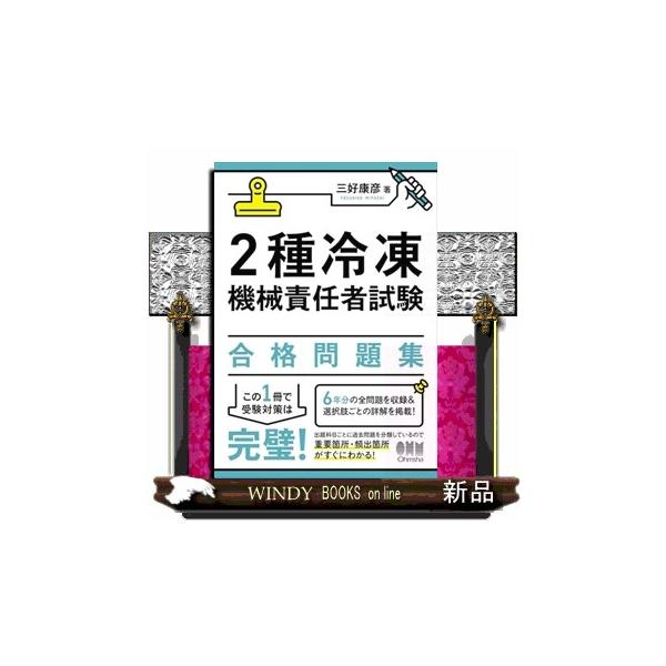 【発売日：2024年02月26日】